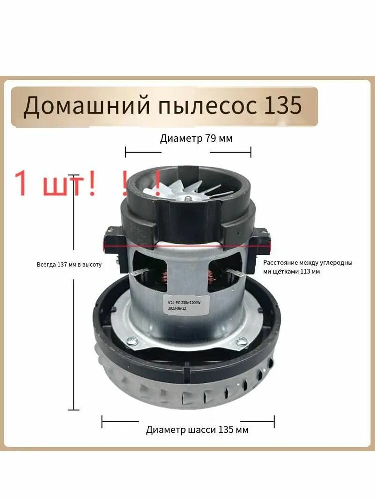 Аксессуар для пылесоса