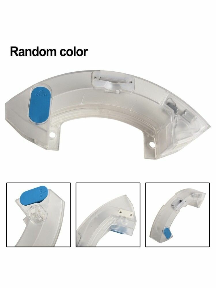 Водяной бак