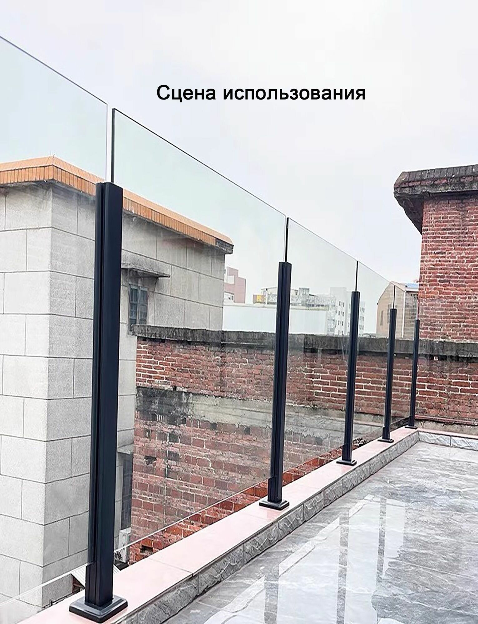 Стеклянный зажим для лестницы, 950mm