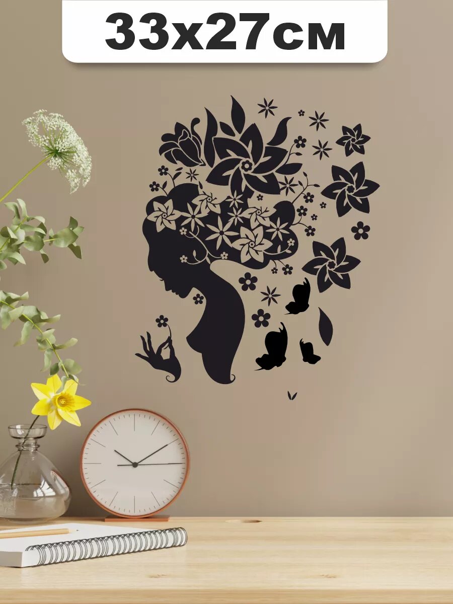 Наклейка на стену для декора Силуэт девушки с цветами
