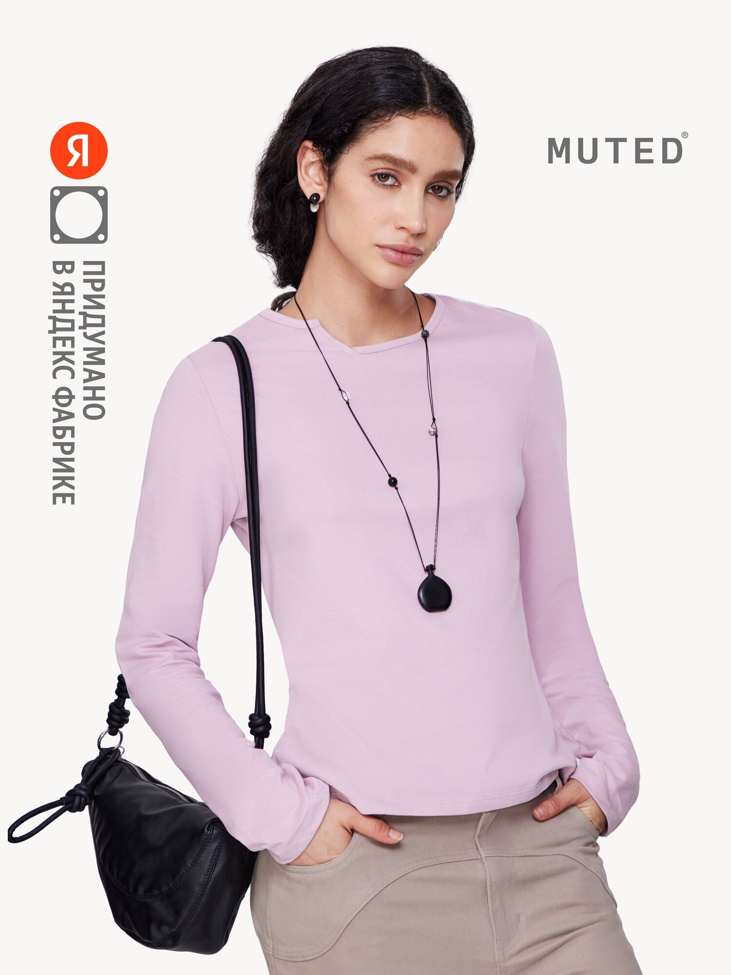 Лонгслив MUTED с эффектом кожи персика