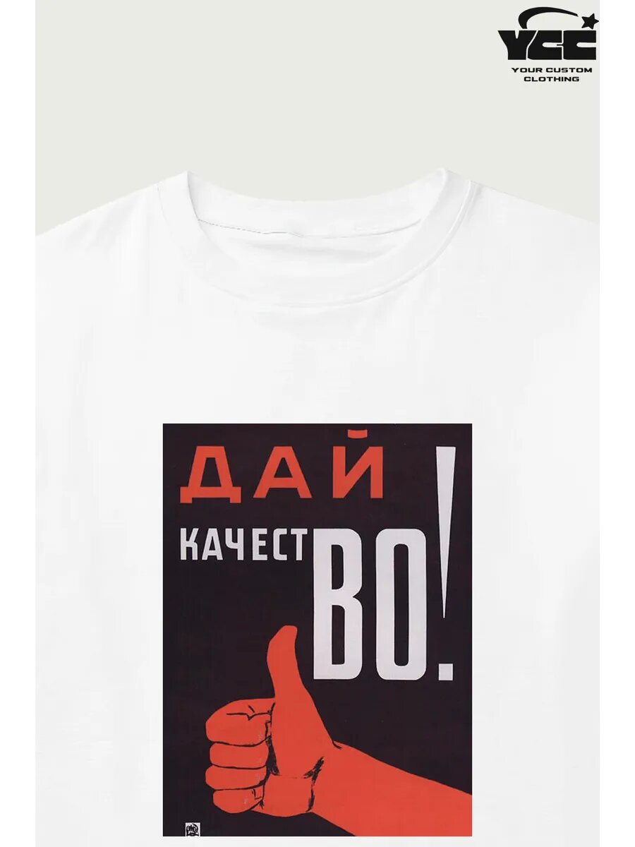 Футболка спортивная