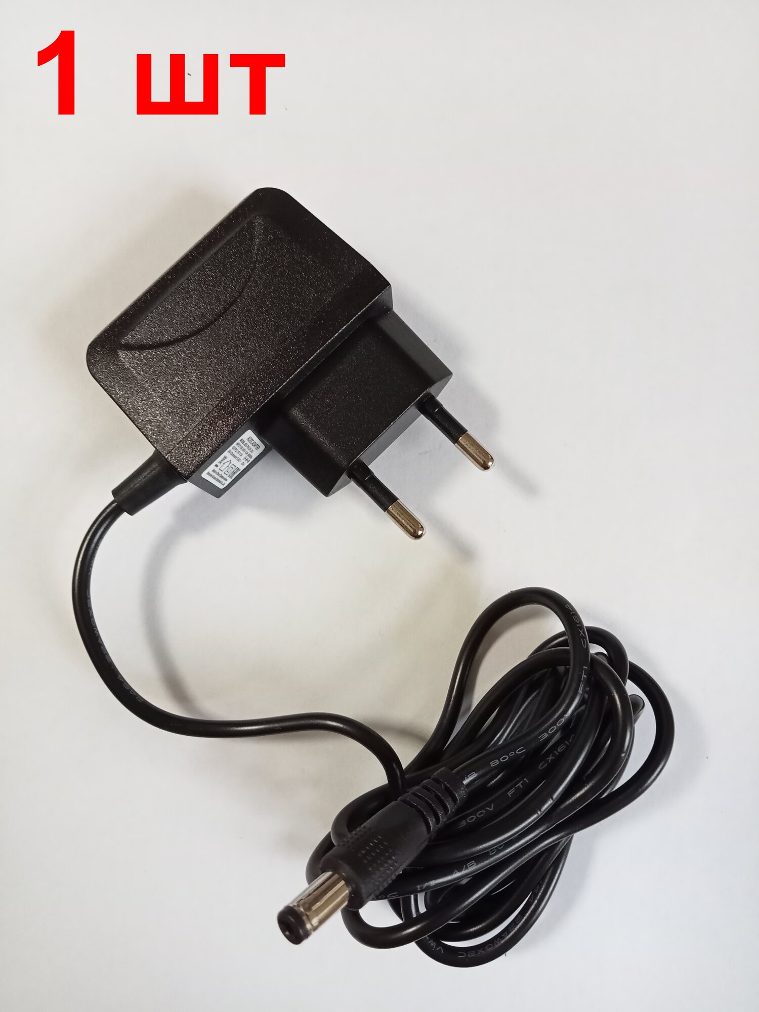 Блок питания SZK-PSU 5В 2А 1 шт. с штекером 2,1 х 5,5мм