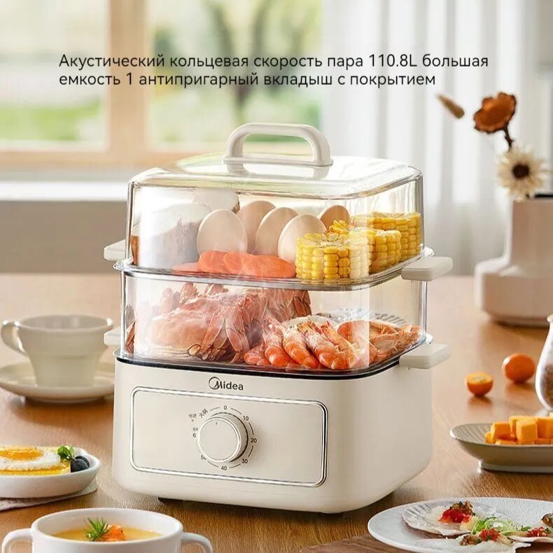 Midea Пароварка электрическая Пароварка электрическая, объем10.8 л, таймером ,1200 Вт, светло-бежевый