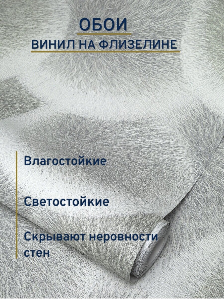 Лайт 12857 Обои бумажные, 53 см, Брянские обои