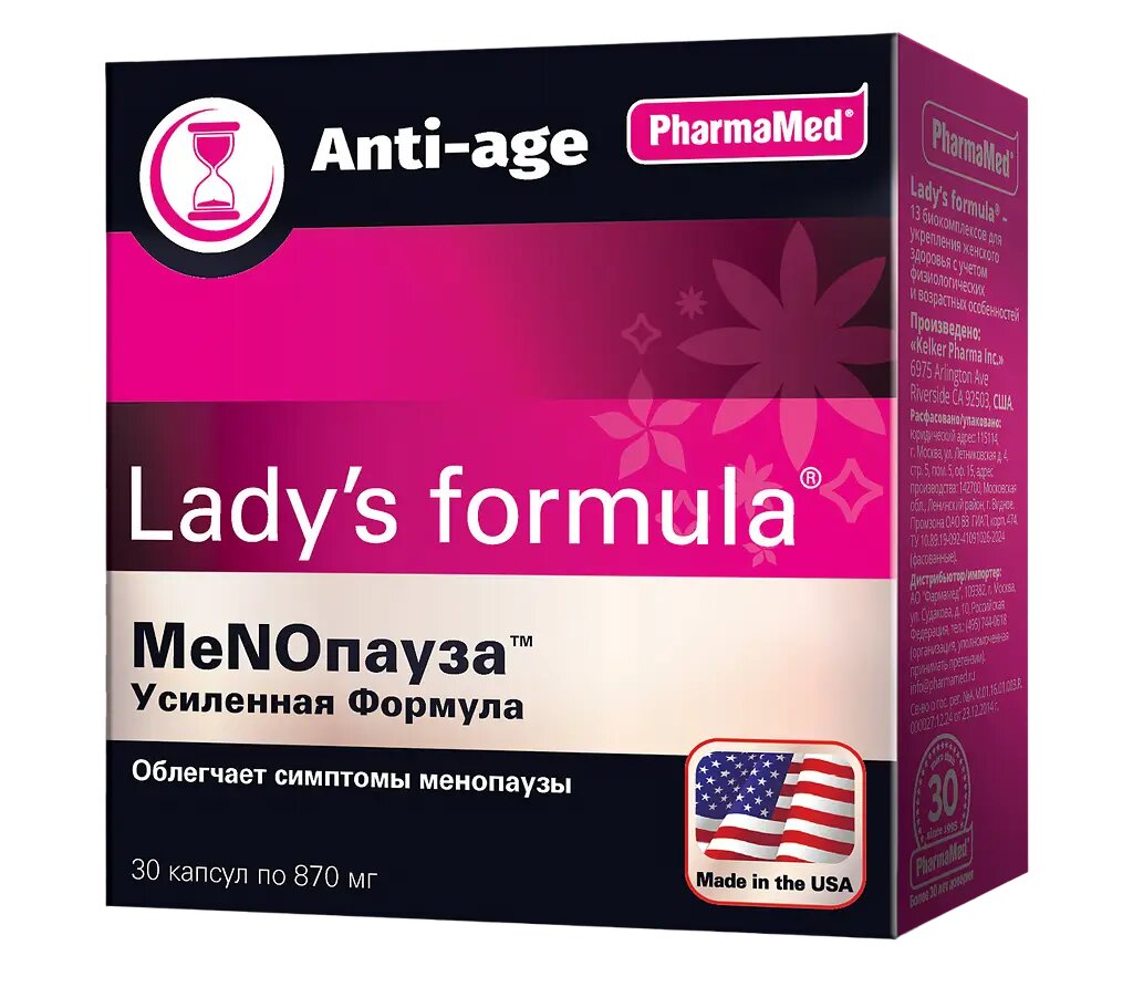 Lady's formula / Ледис формула МеNOпауза Усиленная формула капсулы массой 870 мг 30 шт