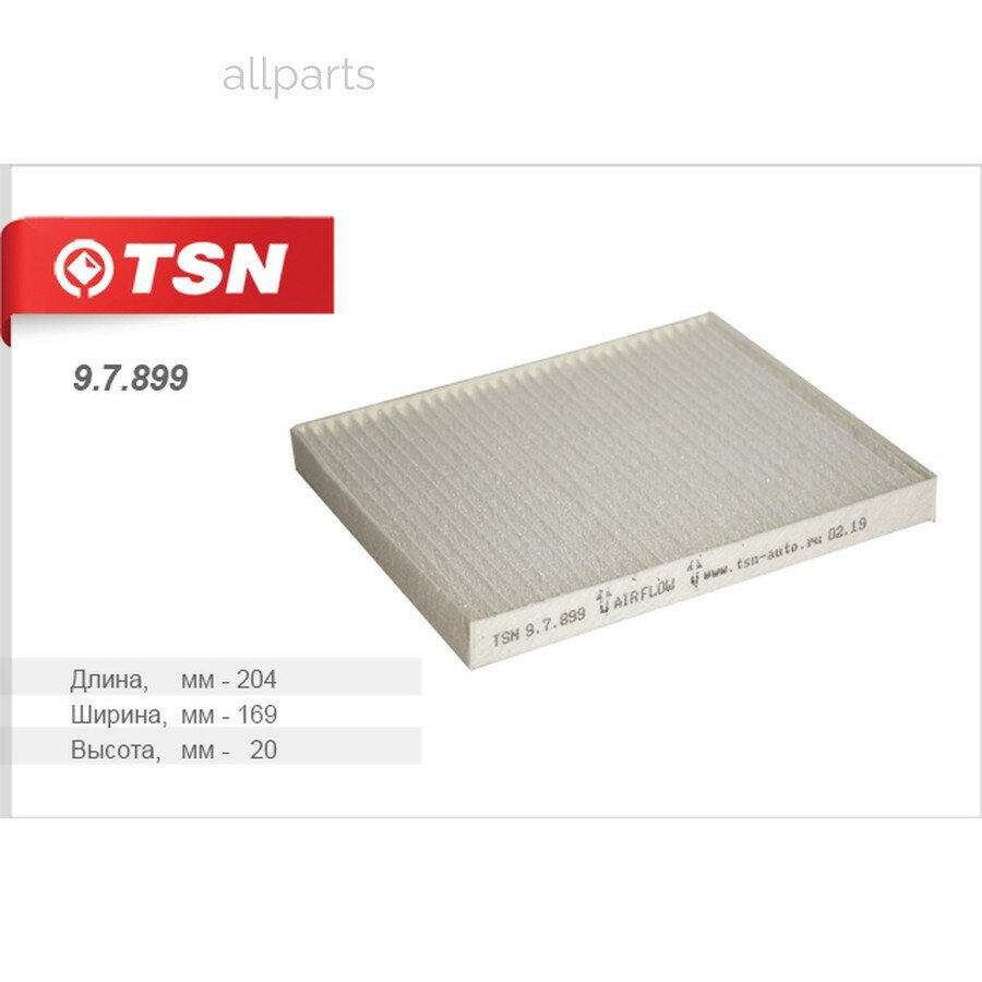 TSN 9.7.899 фильтр салона!\ УАЗ Патриот (рестайл) 16>