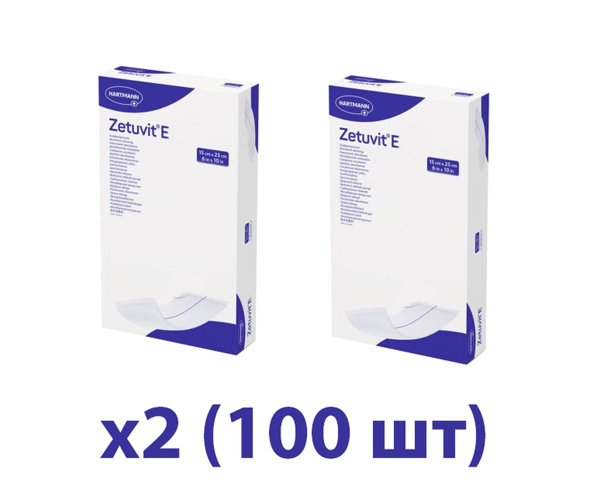 Нестерильный компресс Hartmann Zetuvit E 15х25 см/100 шт/2уп