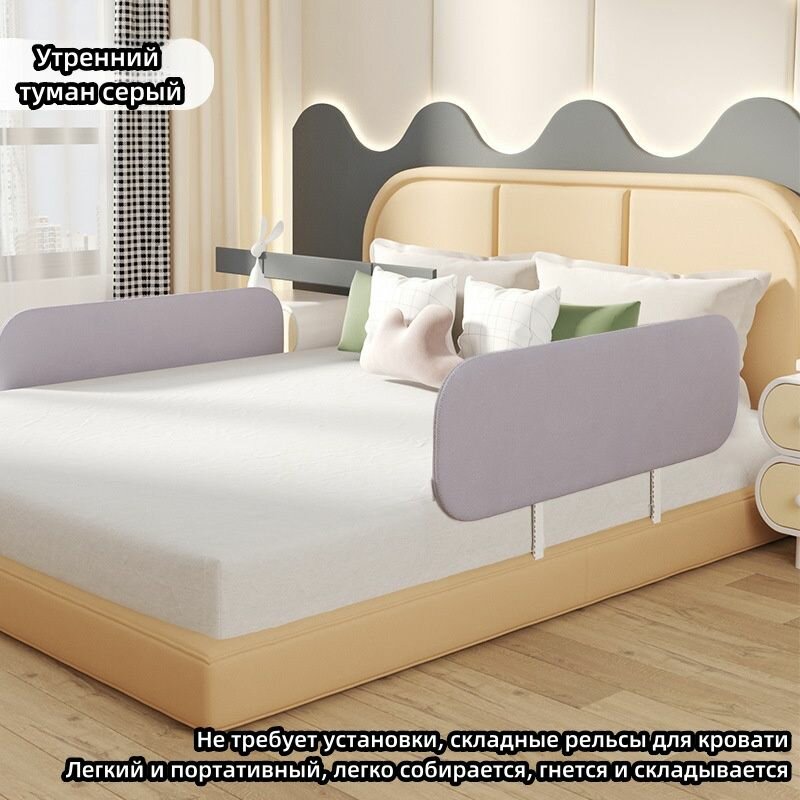 Барьер для детской кроватки+fencing+Не требует установки, регулируется по высоте