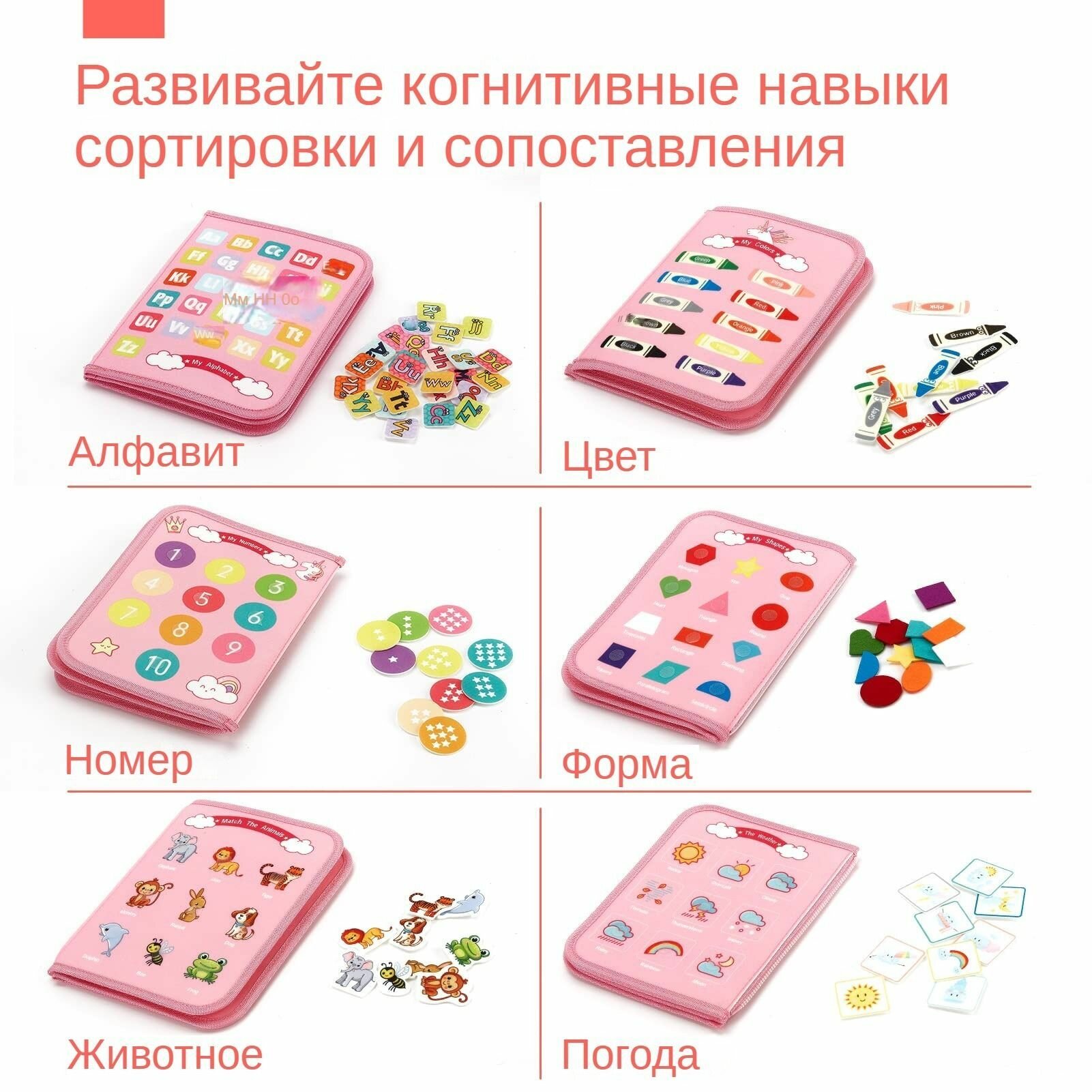 Интерактивный плакат — фото 1
