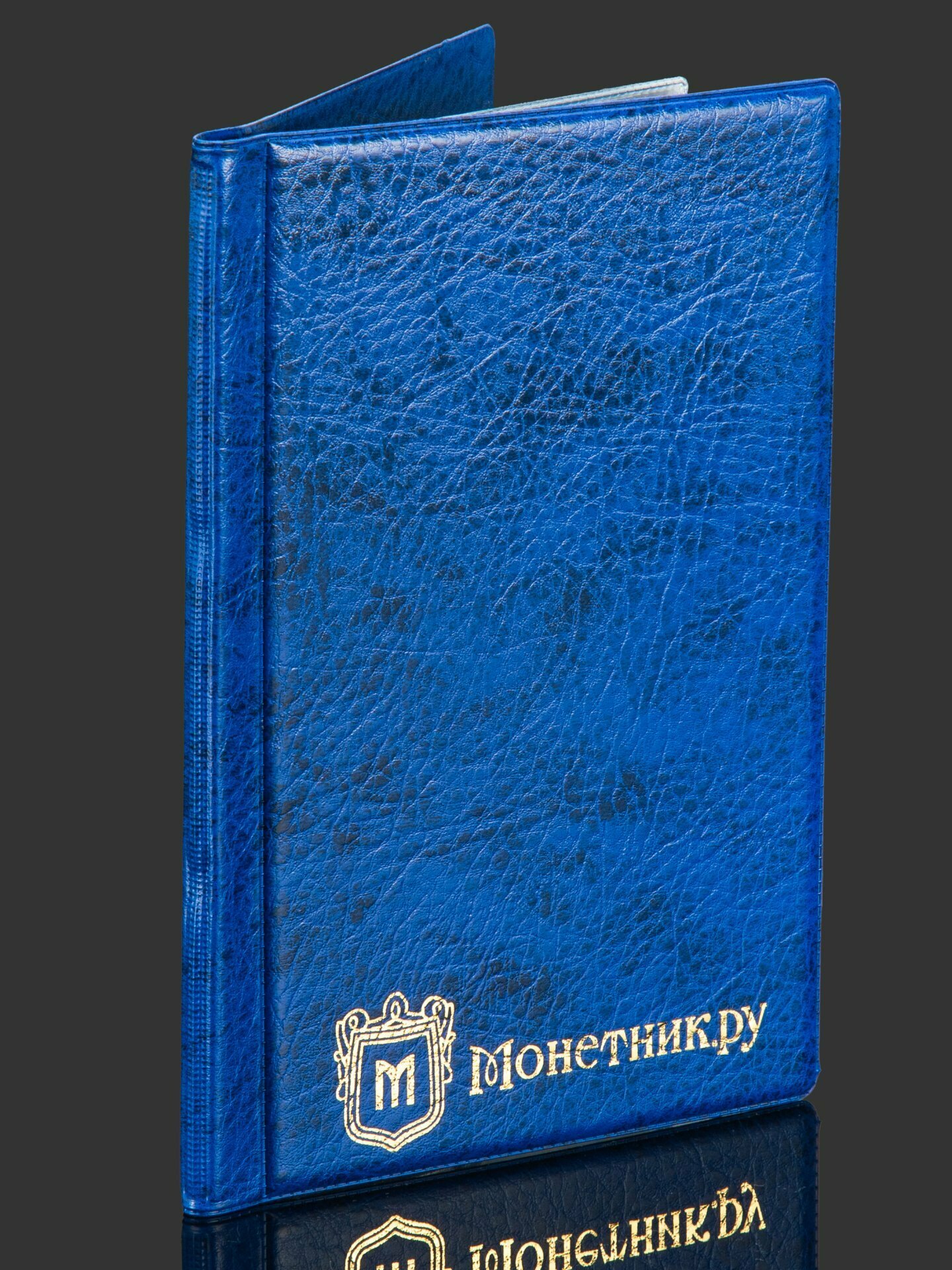 Монетник 150 ячеек, Альбом для коллекционера с ячейками: 35 х 35 мм, синий