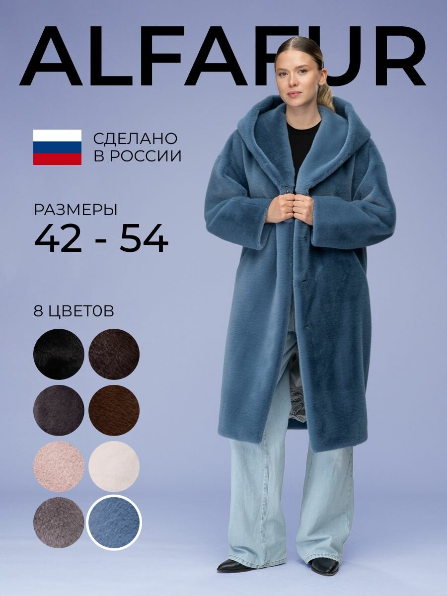 Пальто