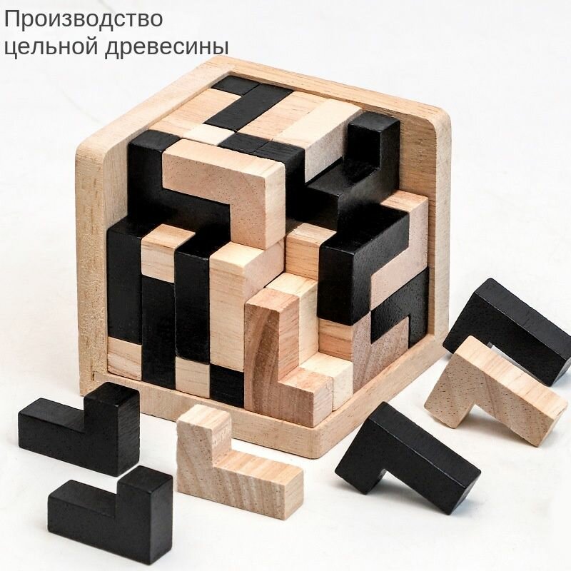 Головоломка — фото 1