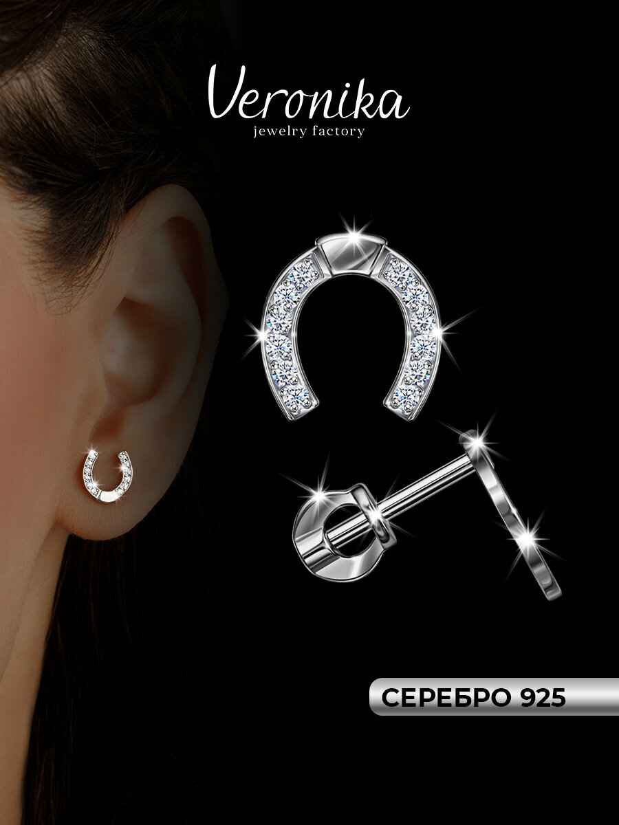 Серьги пусеты, серебро, 925 проба, родирование, фианит