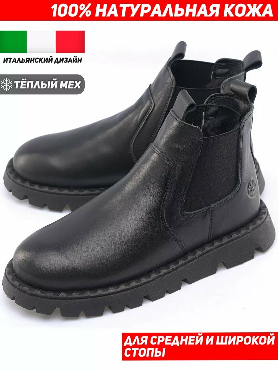 Ботинки натуральная кожа