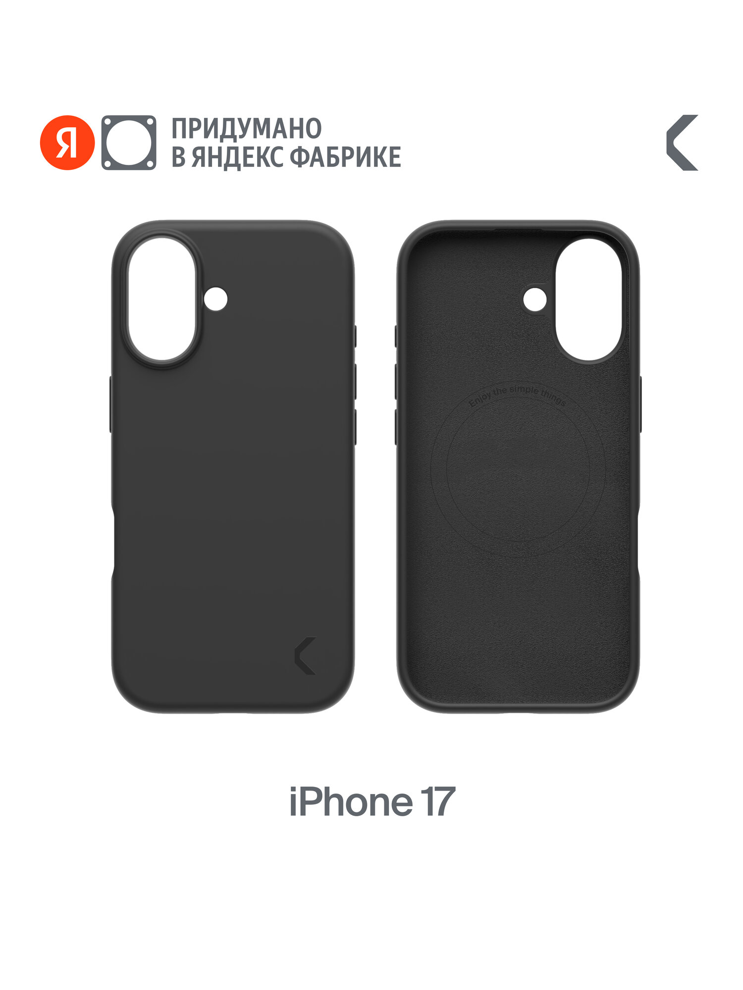 Силиконовый чехол COMMO Shield для iPhone 17 с поддержкой беспроводной зарядки, чёрный