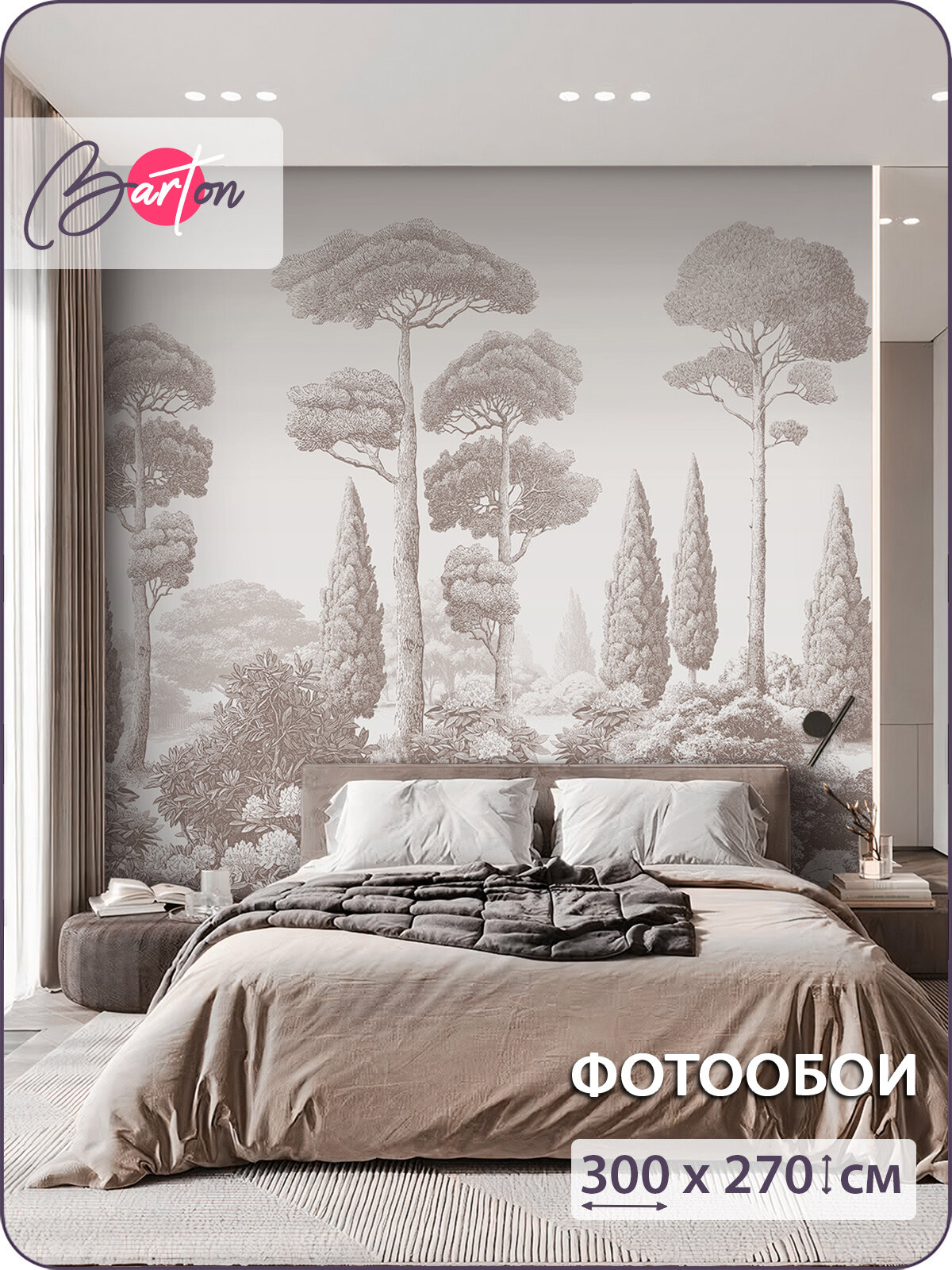 Фотообои на стену флизелиновые 3d Лес Природа 300x270 см Bartonwall N175_BR