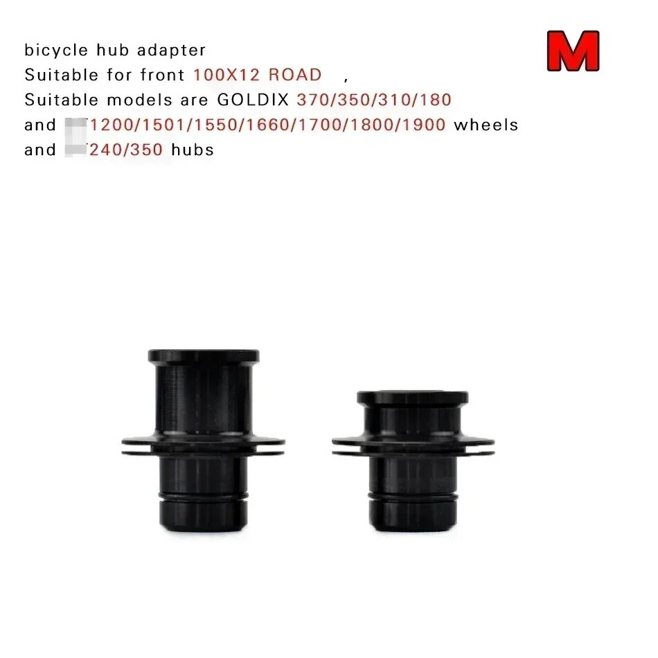 GOLDIX M370 310 180 серии адаптер ступицы для велосипеда M-converter