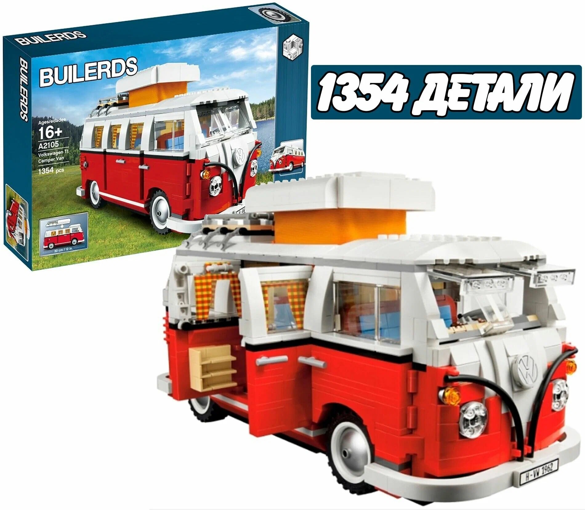 Конструктор Креатор Техник Автофургон Фольксваген/ 1354 деталей/ для мальчиков/ для взрослых