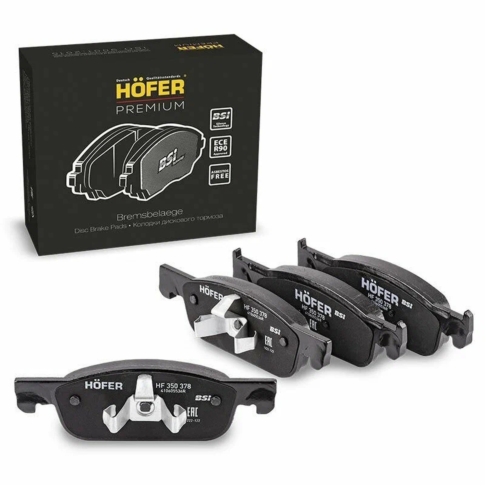 Тормозные колодки передние дисковые HOFER HF350378 для а/м Renault Logan II 16V, Lada Xray