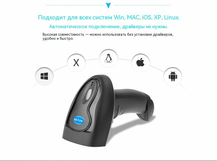 Xunlei 6900 беспроводной сканер 1D лазерный сканер штрих-кода USB интерфейс