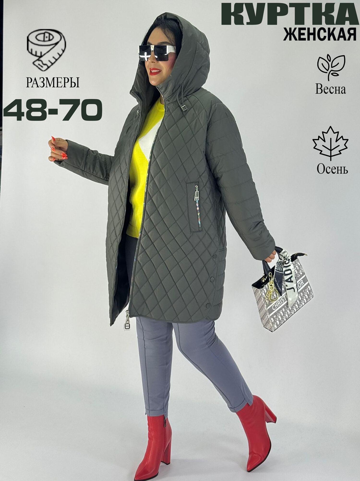 Куртка  2025-2026г