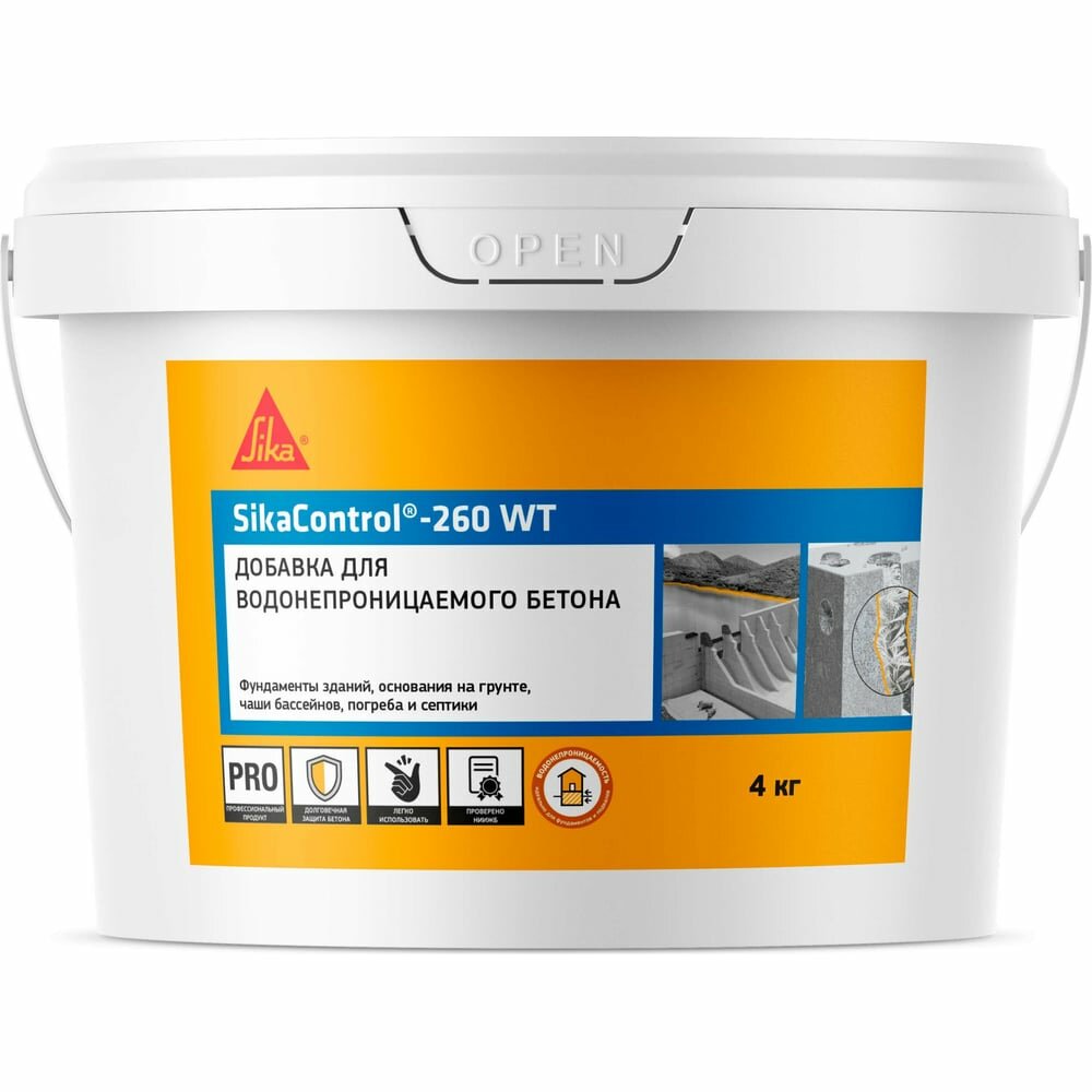 Комплексная добавка для повышения водонепроницаемости бетонов SIKA Control-260 WT