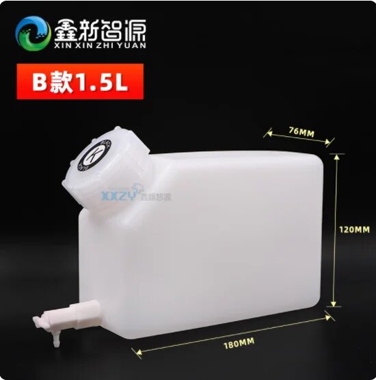 HONHAMN Система подачи чернил CISS 1,5 л для УФ принтеров Roland Mutoh Mimaki черный и белый White with vavle