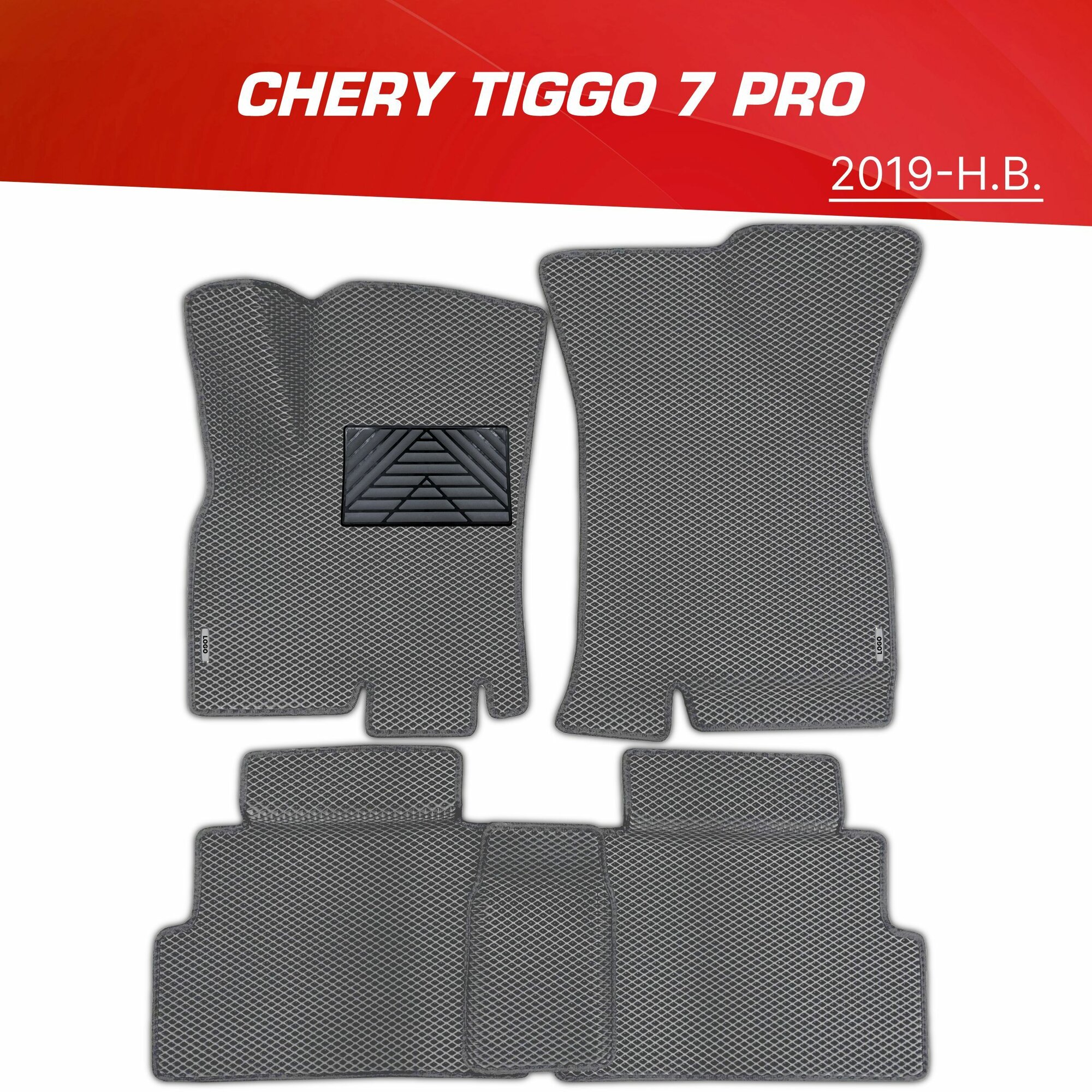 Коврики EVA (ЕВА) 3D Chery Tiggo 7 Pro с подпятником +2 логотипа / Чери Тигго Тиго 7 Про (2019-н. в.)
