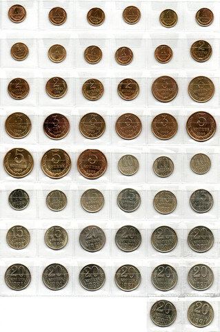 Набор из 50 монет СССР, номиналом от 1 копейки до 20 копеек (без повторов). VF-XF (5)