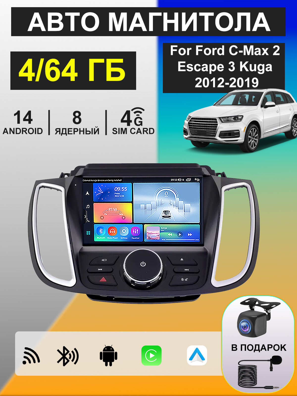2din 9-дюймовый автомагнитола для Ford Kuga 2012-2019