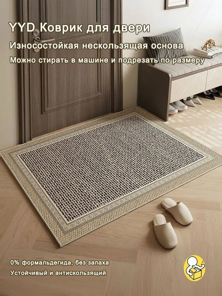 YYD Carpet Коврик придверный Ковролин YYD Бельгийский ворсовый ковролин 50x80 см