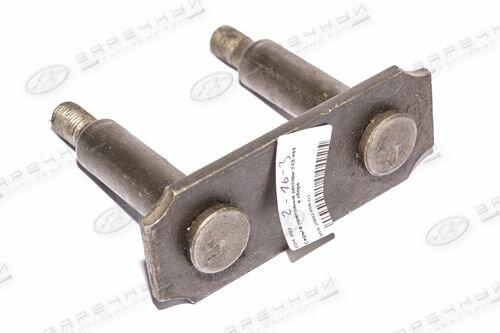Серьга рессоры УАЗ469 внутрен. с пальцами 469-2902458-01