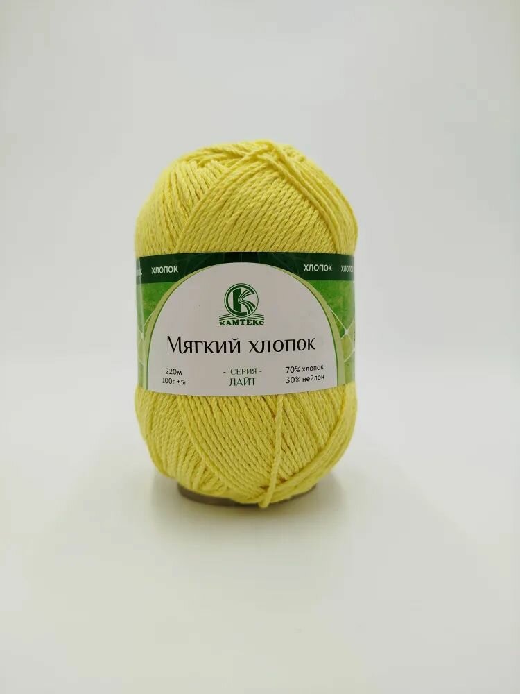 Пряжа Камтекс Мягкий хлопок 030 (10 мотков по100г/220м) лимон