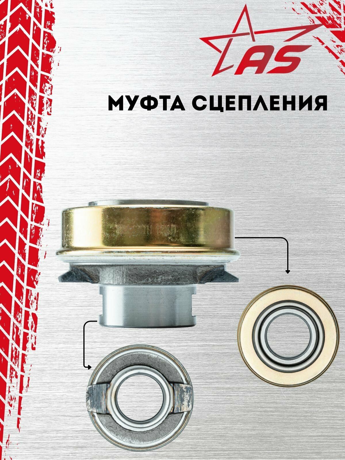 Муфта сцепления HOLA УАЗ 3741 (КПП 5 ступ) сцепление LUK, Valeo (CHB211)