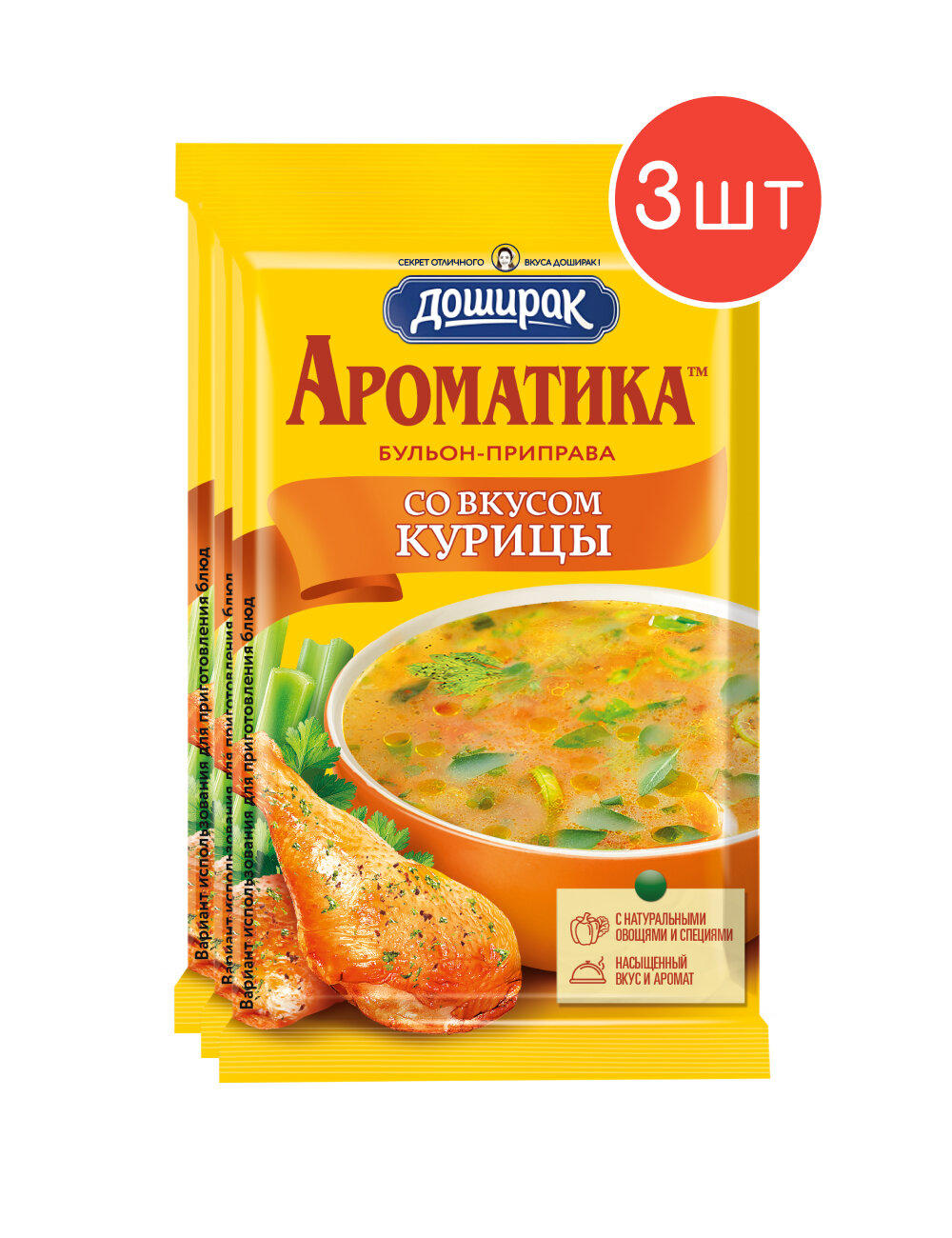 Бульон-приправа Доширак Ароматика со вкусом курицы 90г 3шт