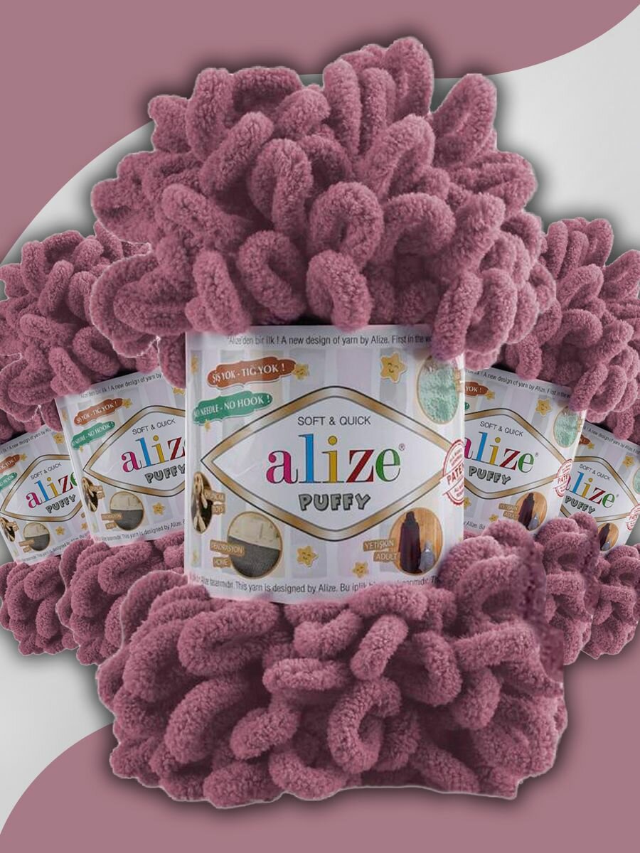 Пряжа для вязания Alize Puffy с готовыми петлями, цвет 28 сухая роза, 100 г / 9 м, 5 мотков