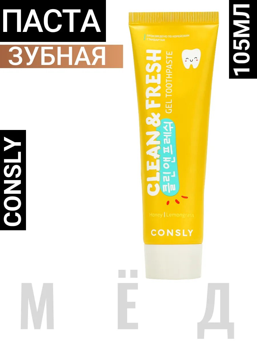 Зубная паста отбеливающая от налета и камня и ухода за зубами