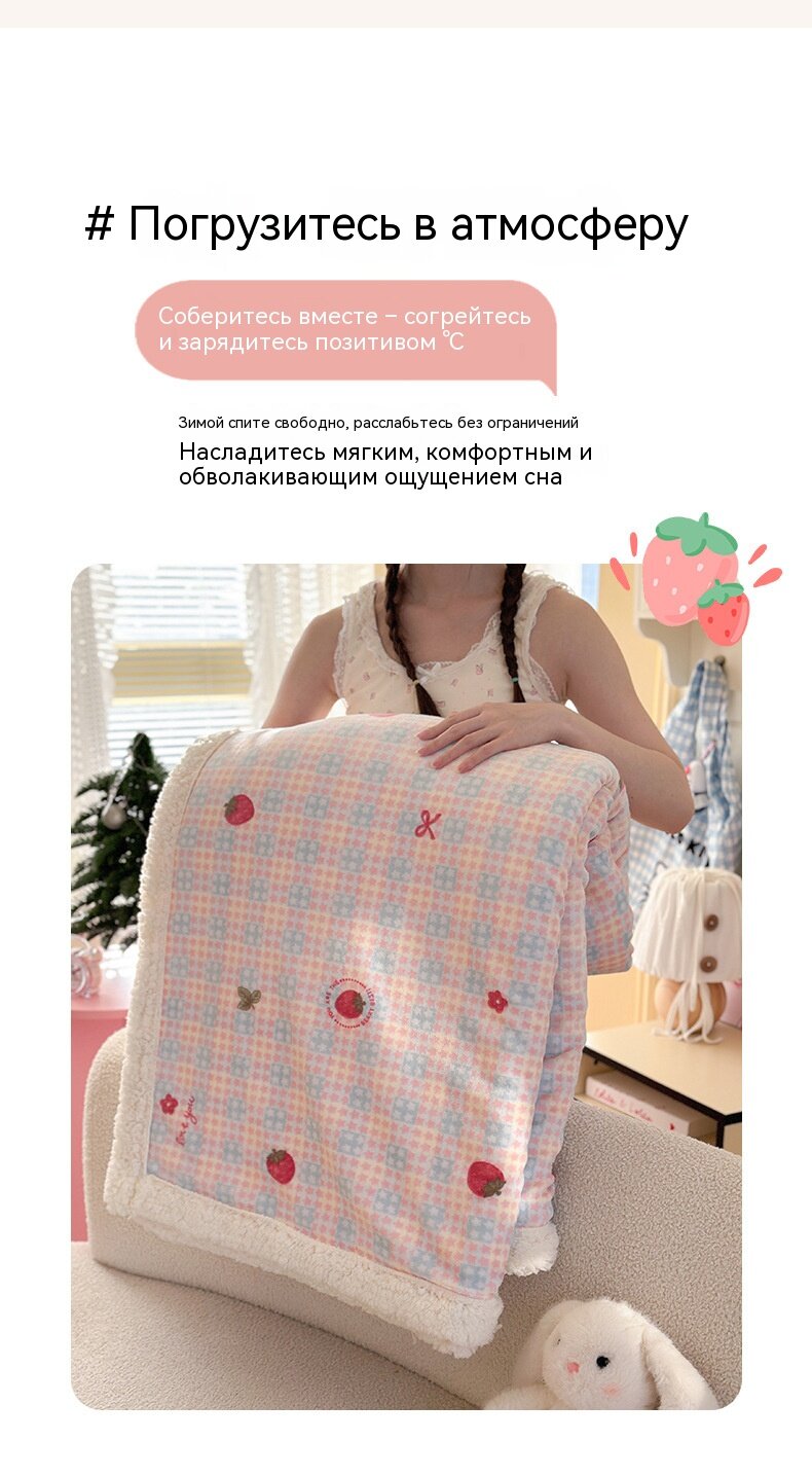 Плотное одеяло с принтом, теплое флисовое одеяло со снежинками, 200*230 см【Одеяло для двоих】