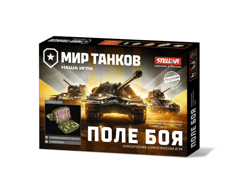 Настольная игра STELLAR Мир танков. Поле боя