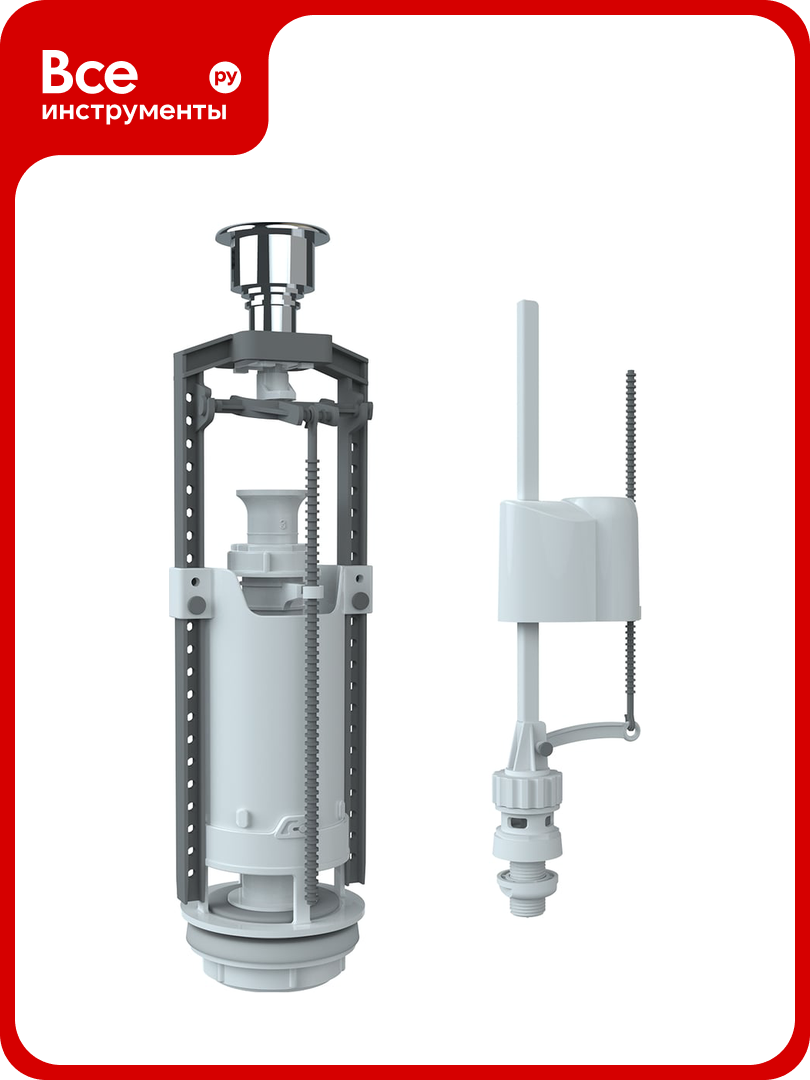 Комплект арматуры клапан спускной и наполнительный Unicorn с нижней подводкой (кнопка хром) SM-N/H