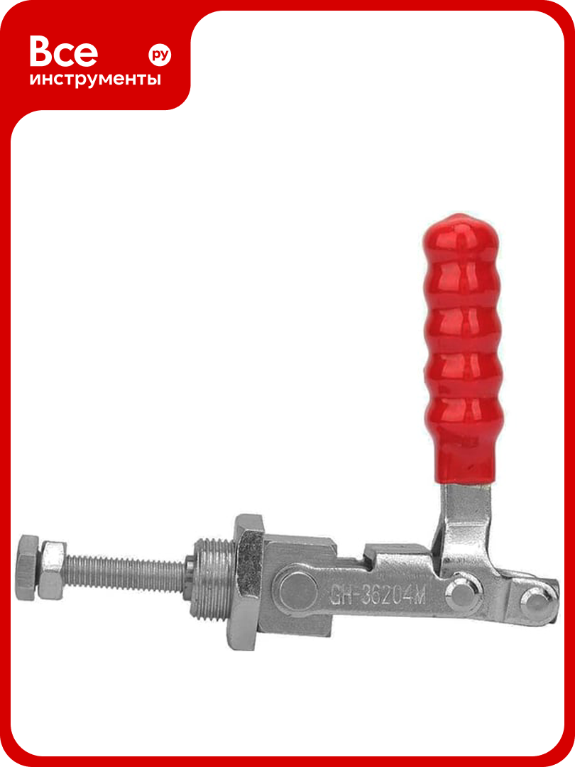 Прижим, WOODWORK, шатунный WOODWORK усилие 136 кг GH-36204M, выполнения стандартных задач по, Зажим