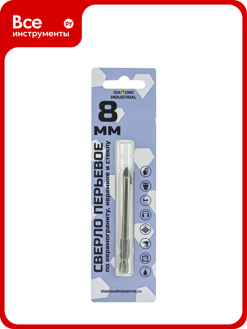 Сверло по керамике и стеклу 8 мм, 2 грани, перьевое Diamond Industrial DIDSP008