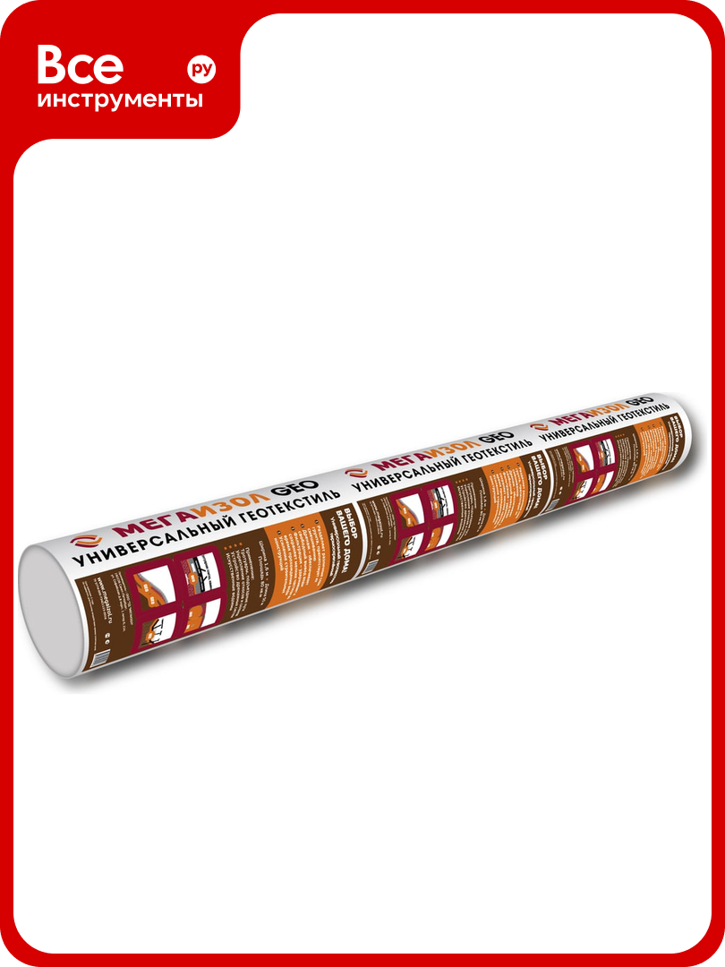 Геотекстиль универсальный (1.6х50 м; 80 кв. м) мегаизол GEO 3480138, деревянный, 6×50