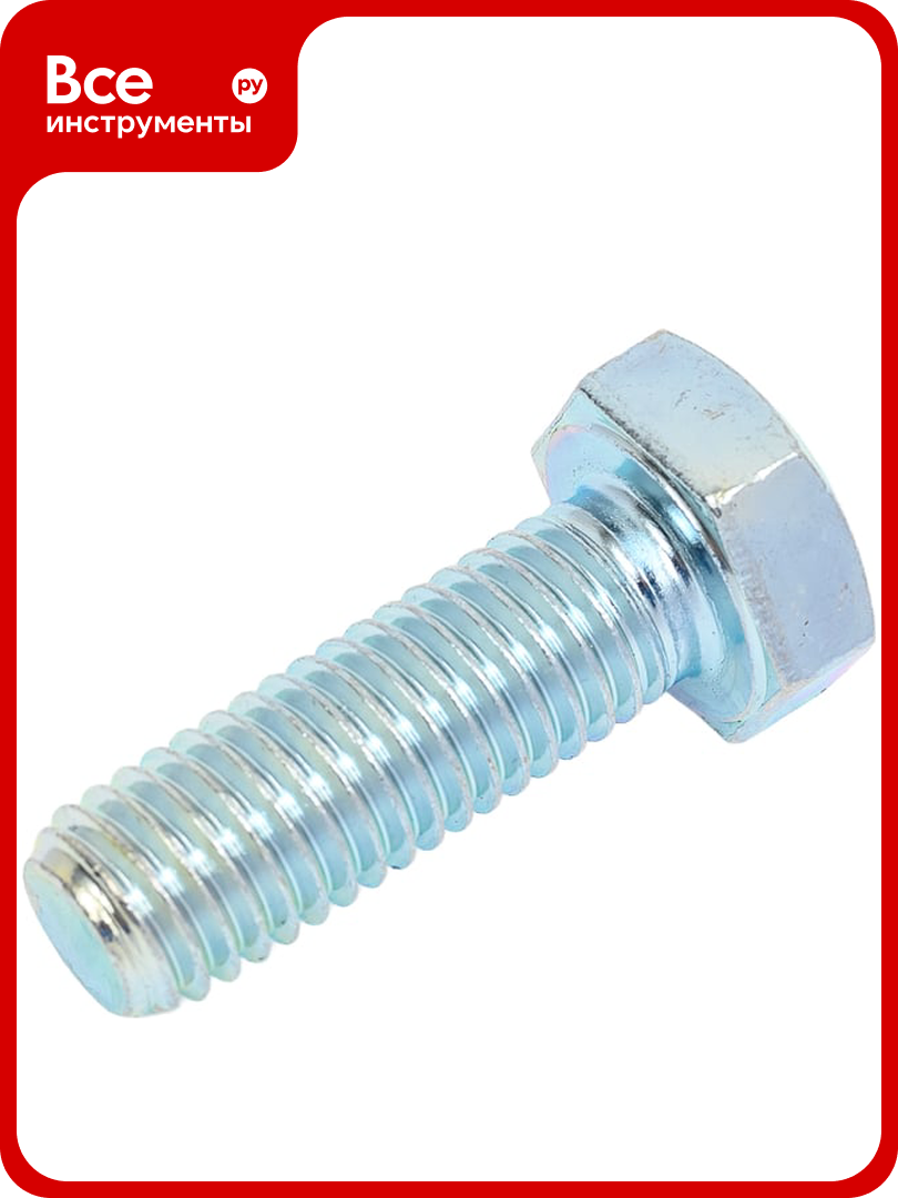 Болт SORREX М12x35 мм с шестигранной головкой по DIN 933 с полной резьбой оцинкованный, класс прочности 8.8 50 штук