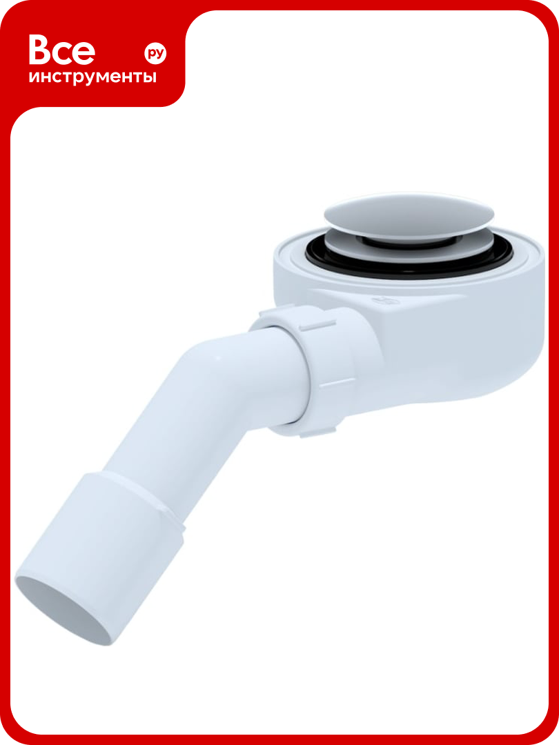 Сифон для душевого поддона АНИ Пласт1 1/2, h53мм, клик- клак, тр.45гр.40/50 E451CLG, 53 мм, из канализации