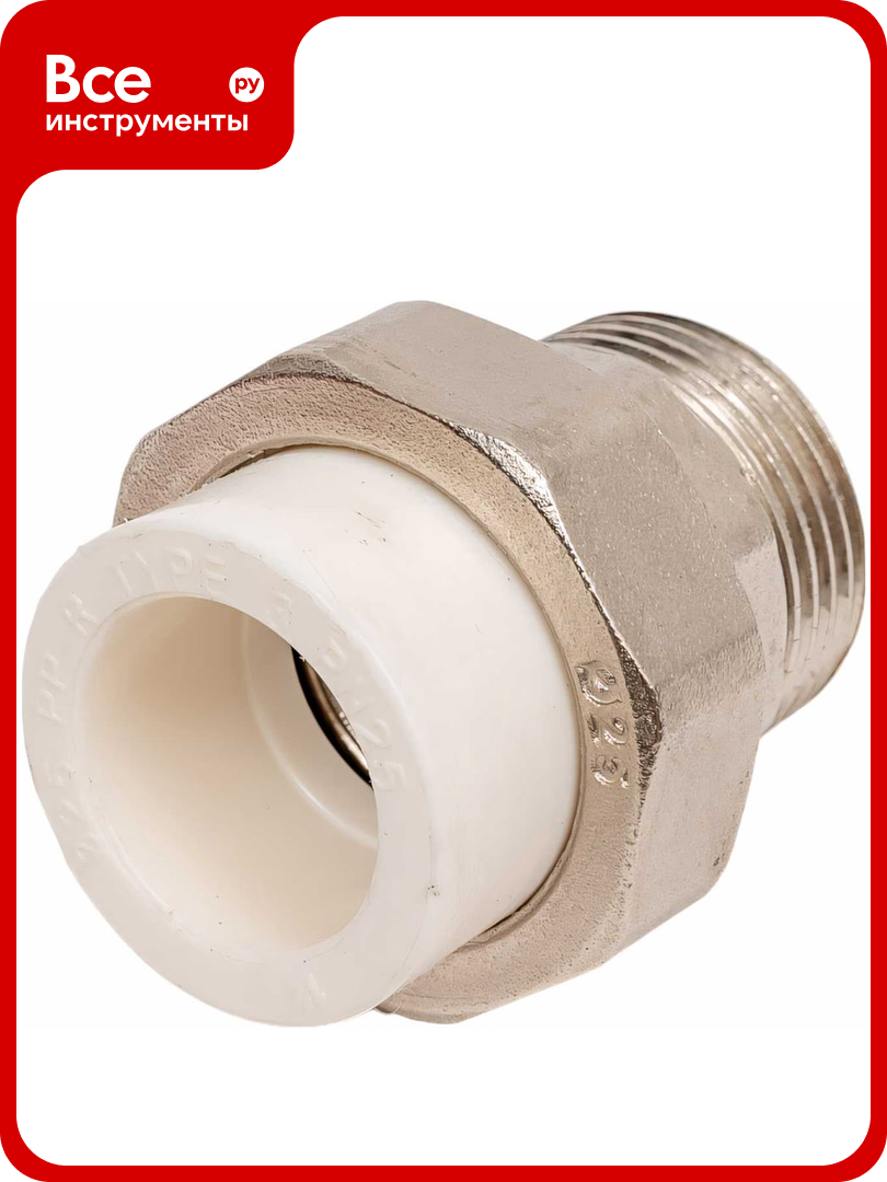 Комбинированная разъемная муфта (американка) PRO AQUA PP-R НР белая d-25 мм 1" PA21015b, 25 мм