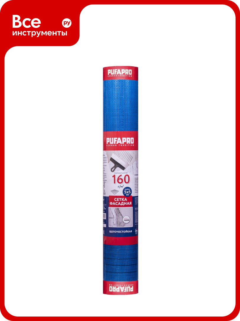 Фасадная стеклотканевая сетка PUFAPROм,/кв. м, 1 м х 50 м, синяя М 5x5, для эксплуатации в условиях ухл климата