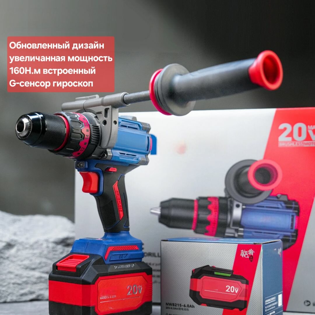 Дрель-шуруповерт NANWEI Новинка 2025, бесщеточный, 2x6000 мА/ч, для ледобура