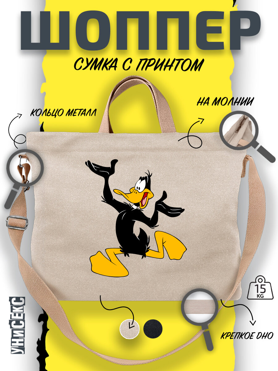 Сумка  шоппер y2k через плечо утка даффи дак